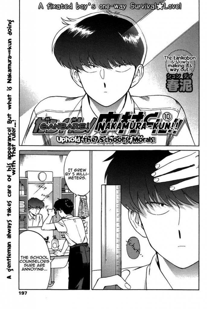 Ganbare! Nakamura-kun!! by Syundei - Ch. 7-11.5 [Eng] (Updated ...