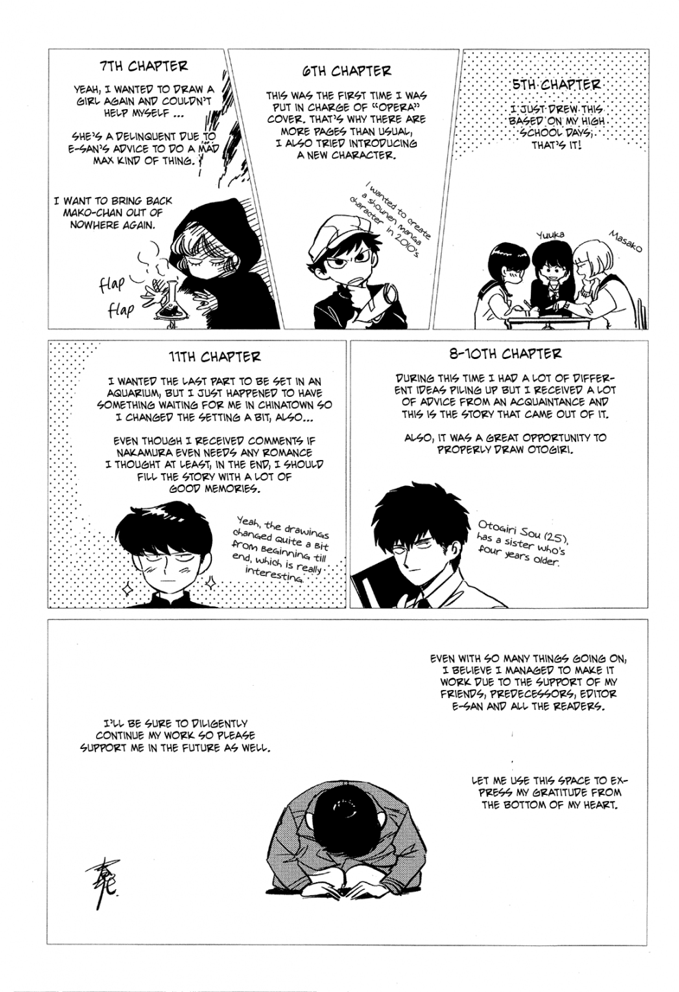 Ganbare! Nakamura-kun!! by Syundei - Ch. 7-11.5 [Eng] (Updated ...