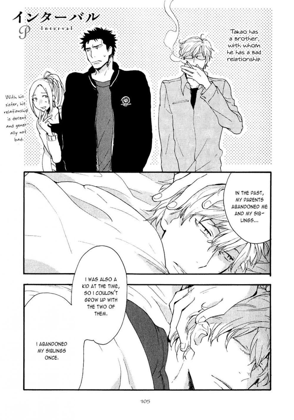 Akunin o Nakaseru Houhou by Amagakure Gido [Eng] (Updated!) - Yaoi ...