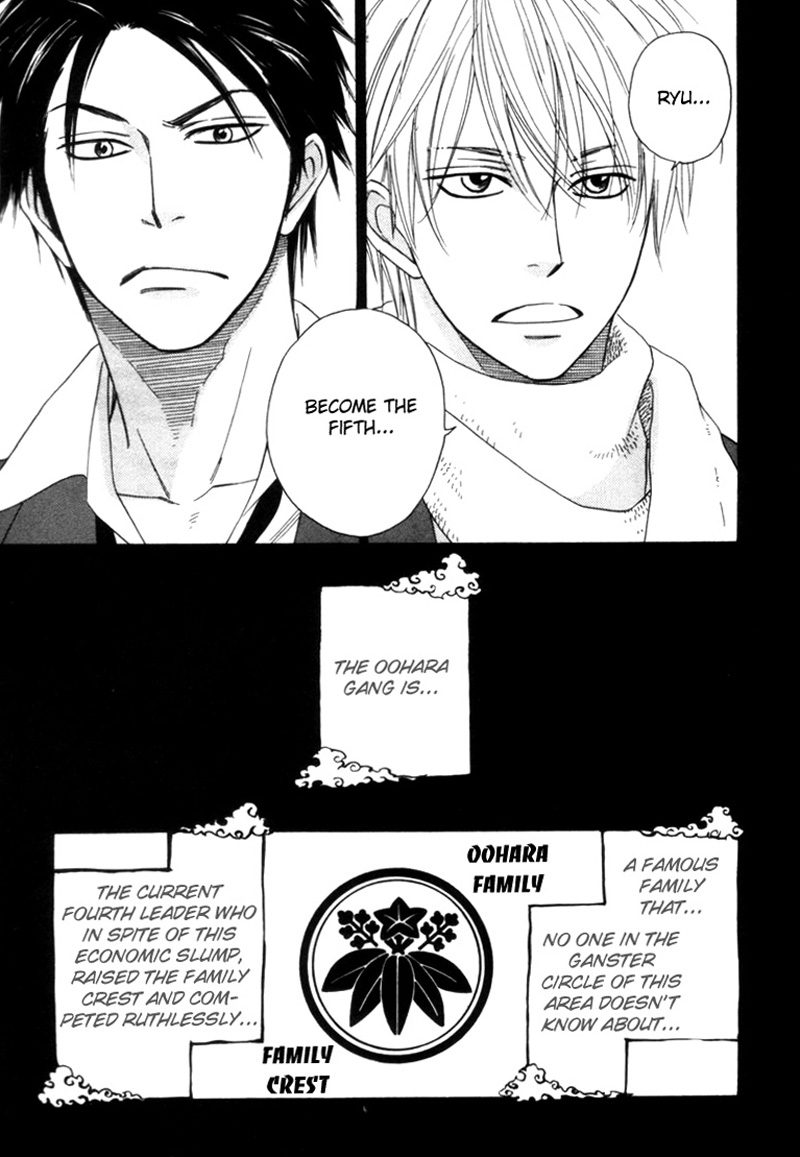 Tight Rope by NATSUME Isaku [Eng] (Updated!)