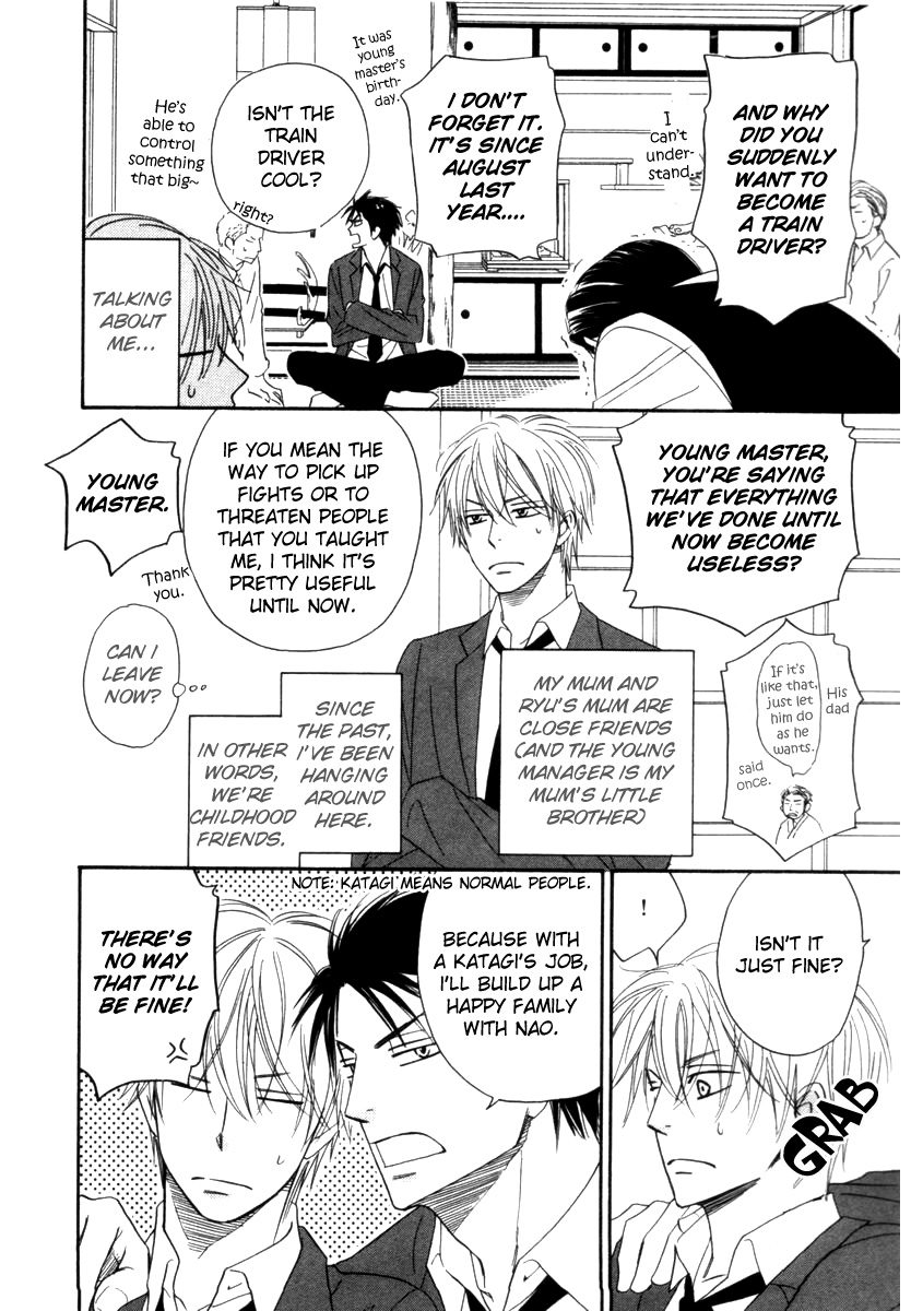 Tight Rope by NATSUME Isaku [Eng] (Updated!)