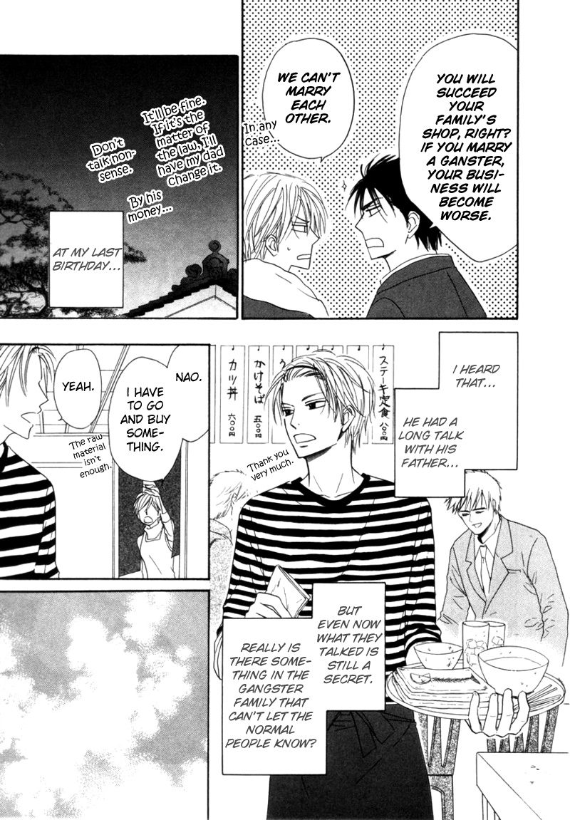 Tight Rope by NATSUME Isaku [Eng] (Updated!)