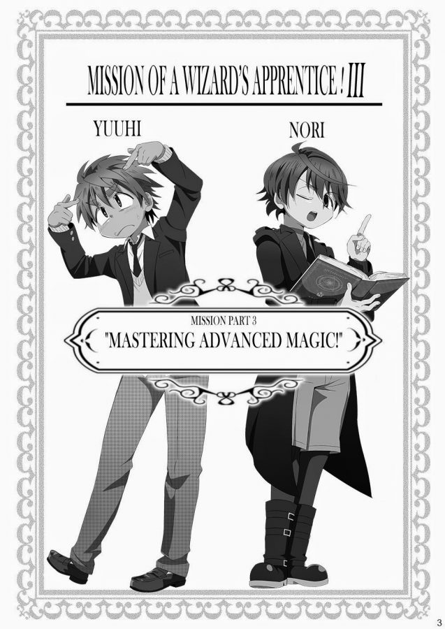 Mission of a Wizard’s Apprentice! 3 by gymno (Kiriya) [Eng] (Updated!)
