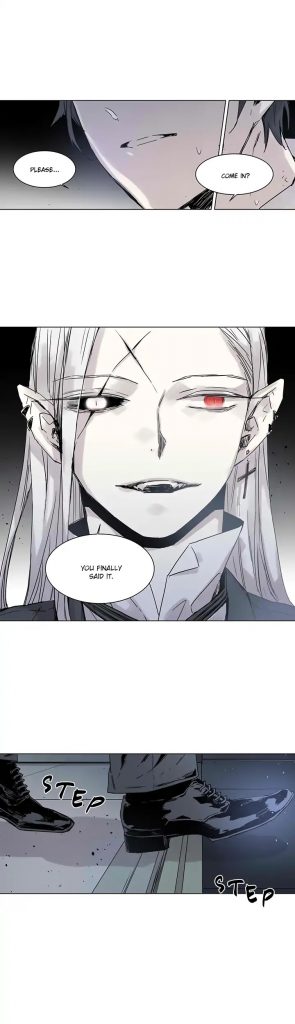 Game by Dodam [Eng] (Updated!) - Chapter 1