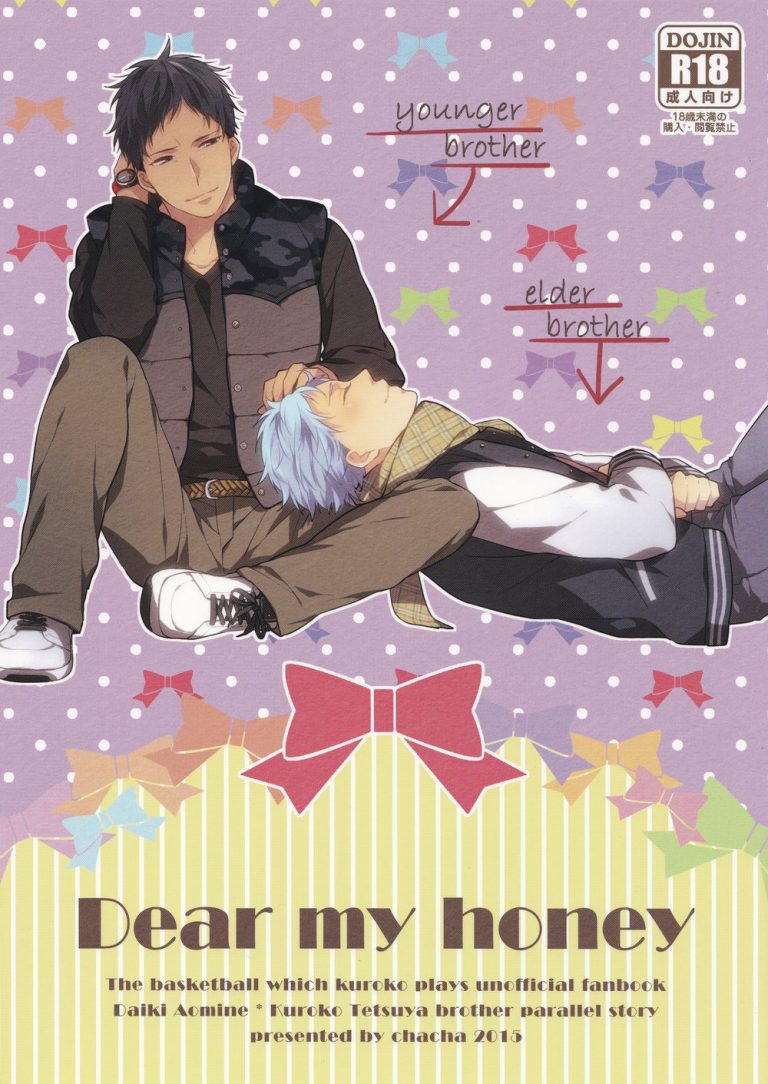 Kuroko No Basuke Dj Dear My Honey By Chacha Akatsuki Riku [eng