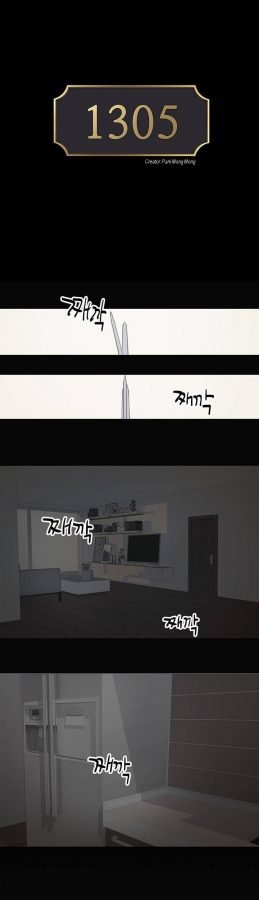 Room 1305 by Park Mong Mong [Eng] (Updated!) - Chapter 2