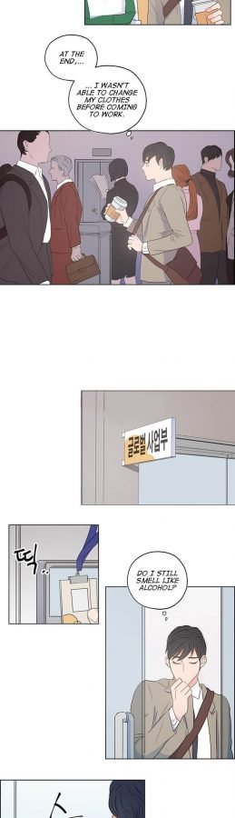 Room 1305 by Park Mong Mong [Eng] (Updated!) - Yaoi Manga Online - Page 4