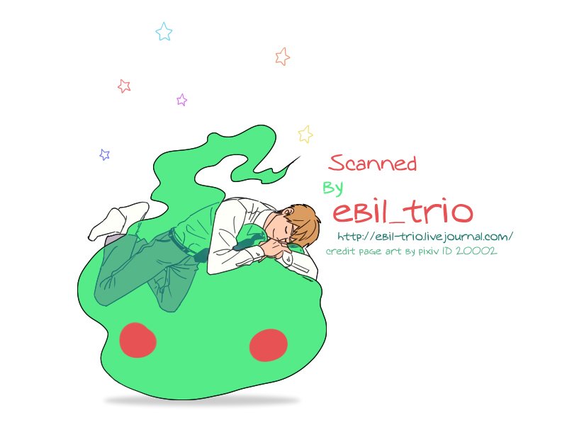 Mob Psycho 100 Dj - Arakata Pink Salt Splash by Rebellion (Janne ...