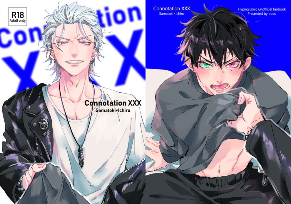 Hypnosis Mic Dj – Connotation XXX by oops (Yoriko) [JP] (Updated!)