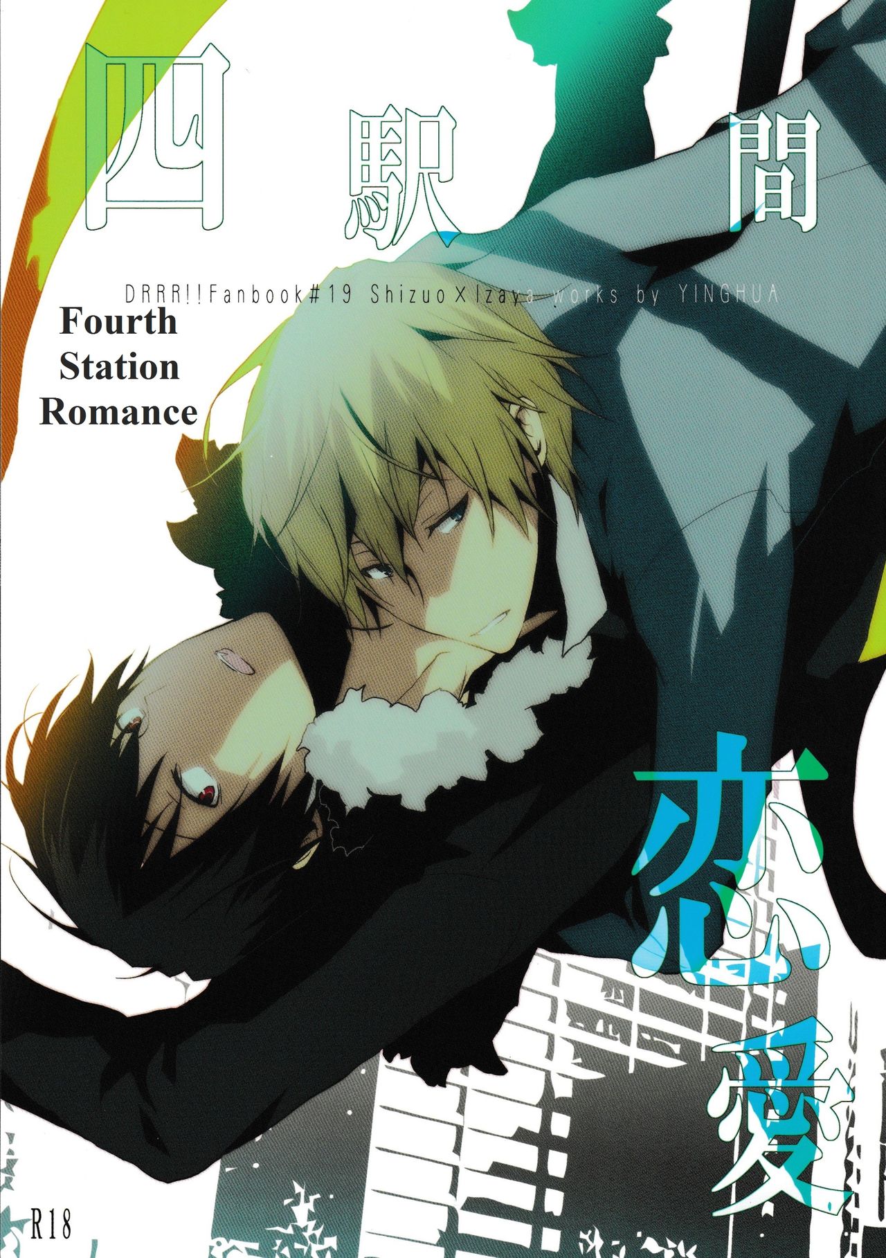 Durarara Dj – Fourth Station Romance by Yinghua (sinba) [Eng] (Updated!)
