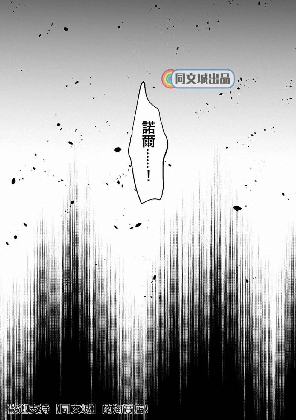 Jouge Kankei 6 by Unknown (UNKNOWN) [Chn] (Updated!)