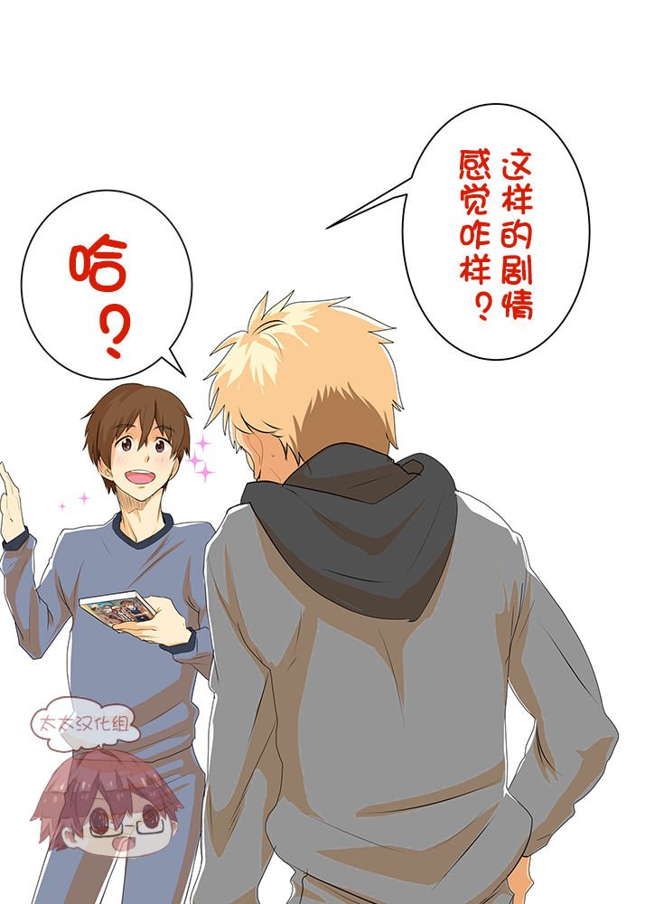 Iede Shounen - Kinnashi, Kanashi, Yadodai wa Touzen… by Eichi Jijou (Takamiya) [Chn] (Updated!)