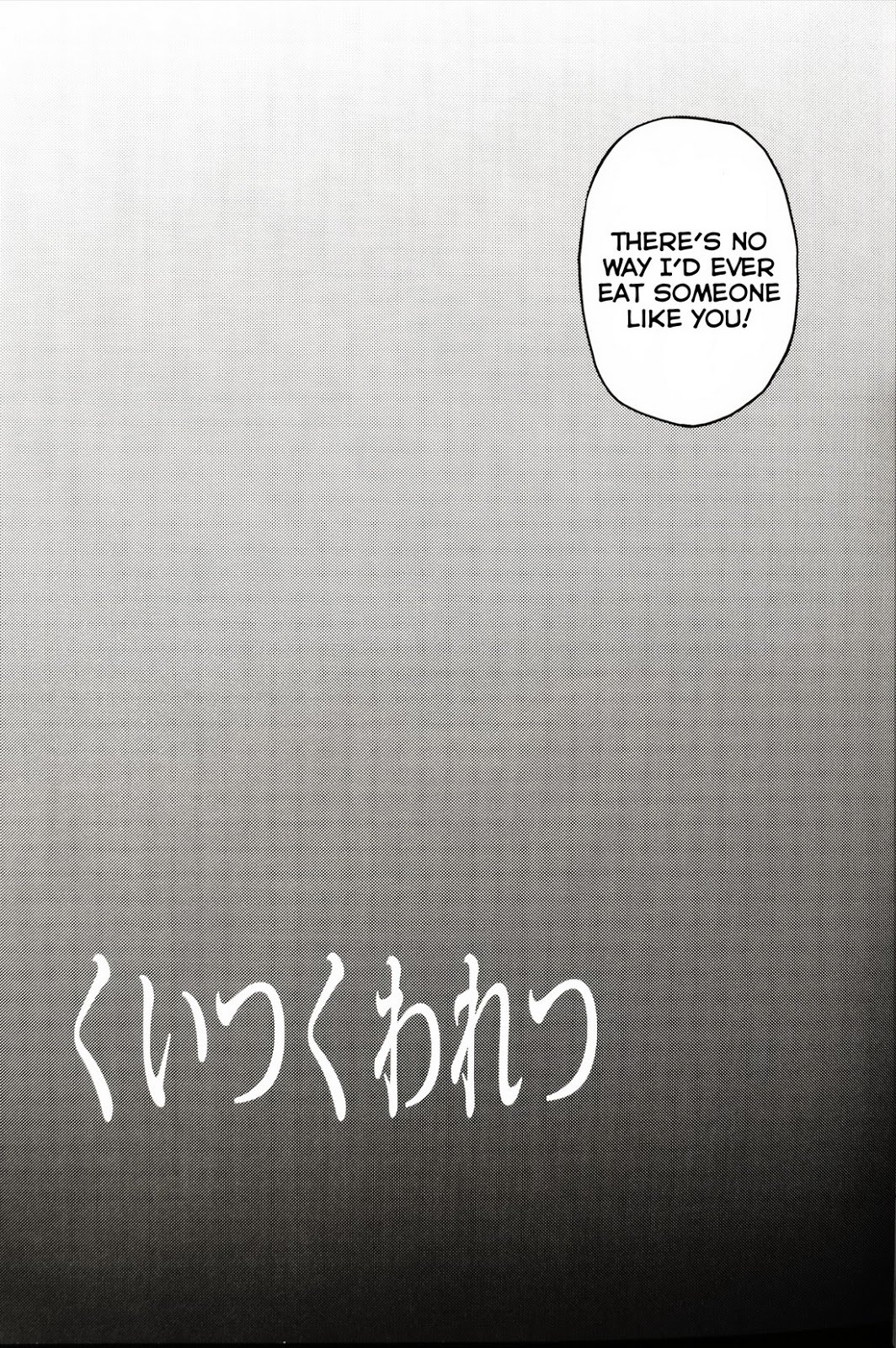 Danganronpa Dj - Kuitsuku wa retsu by ZCC (Zakiko) [Eng] (Updated!)