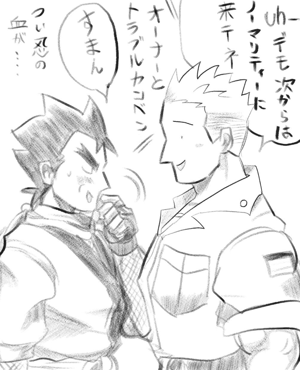 Pokémon Dj Lt Surge Koga By Sawa Da [jp] Updated