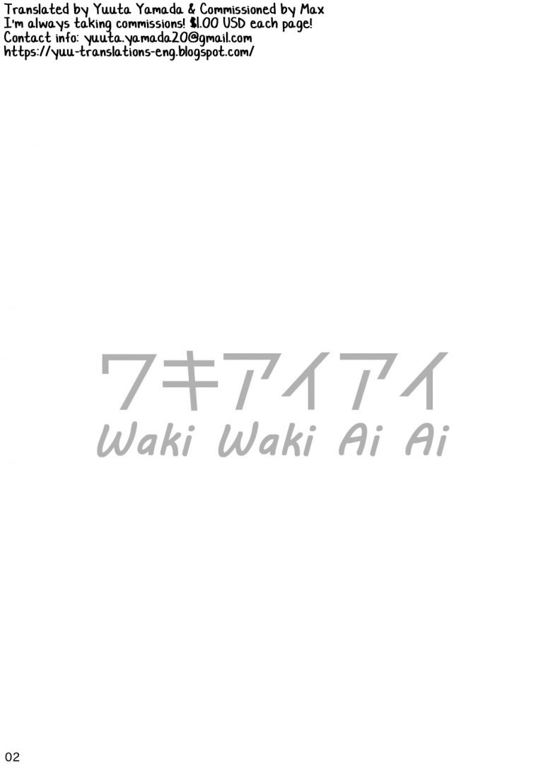 Waki Waki Ai Ai by Ebitendon (Torakichi) [Chn] (Updated!)