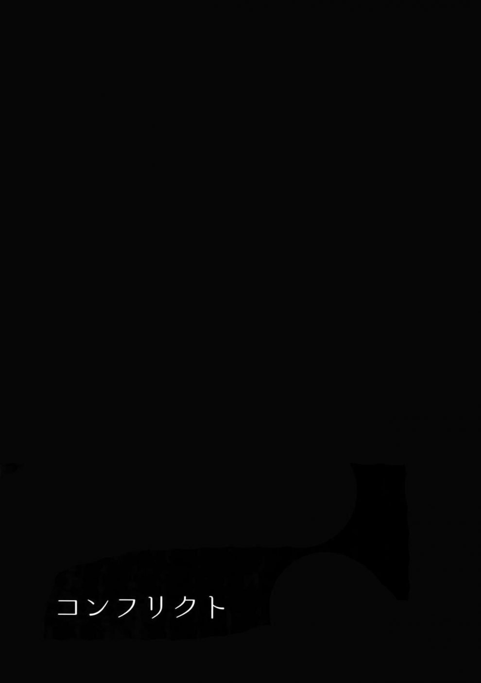 Persona 4 Dj – Conflict by RACTALE, Kame Kyubin (Fujishiro Kei, Memeco ...