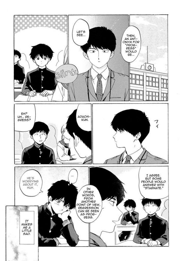 Doushite Sensei ni Natta by Syundei [Eng] (Updated!)