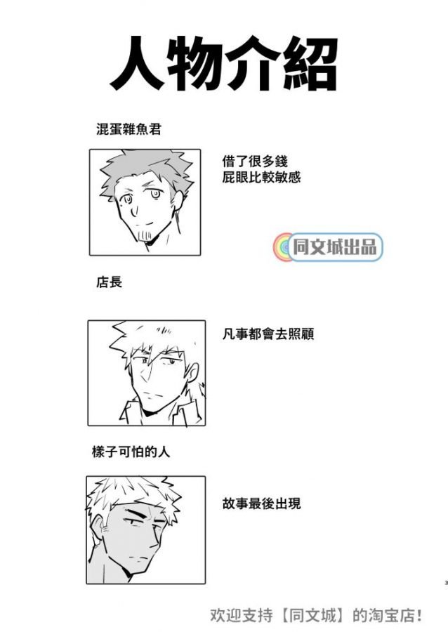 VR ROOM 0.5 by PULIN Nabe (kakenari) [Chn] (Updated!)