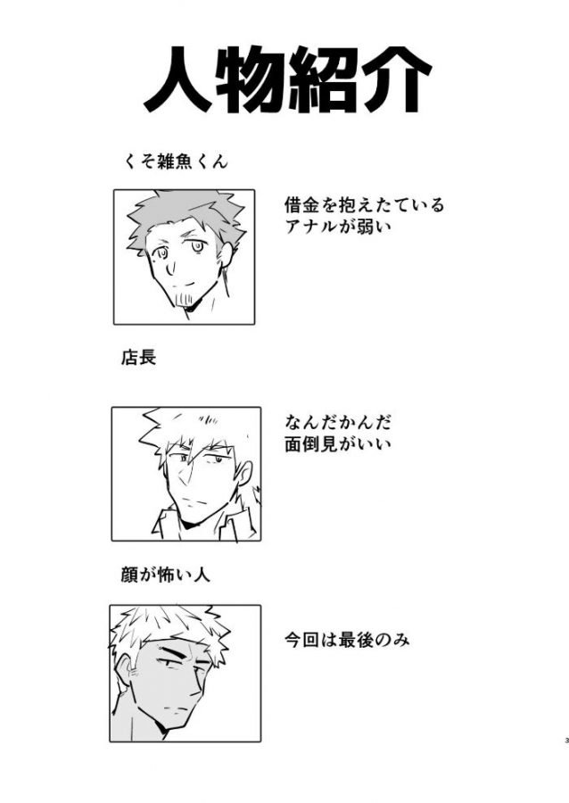 Buiarurumu 0.5 by PULIN Nabe (kakenari) [JP] (Updated!)