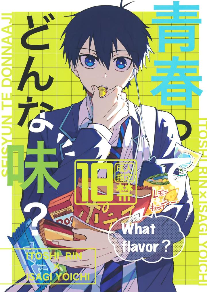 Blue Lock Dj – Seishun-tte Donna Aji？ by Momo no Sake (Nekomanma) [JP ...