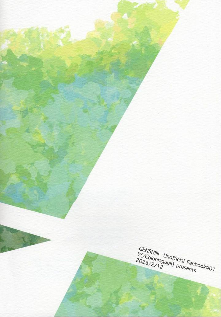 Genshin Impact Dj – Honjitsu, tokoro ni yori, sekigyokuteki by ...