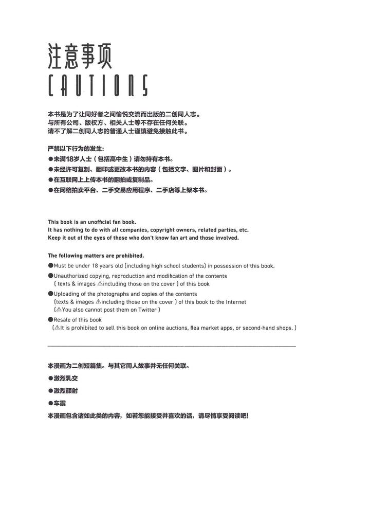 Pokemon Sword and Shield Dj – MURAMURA FEVER TIME by OKT! (Herahera ...