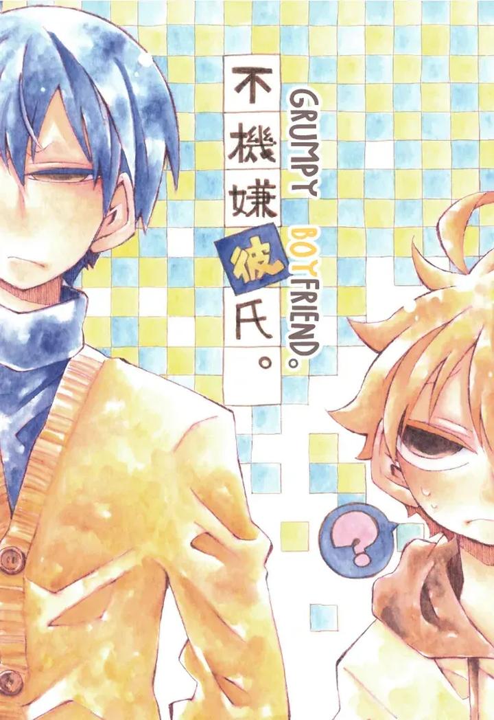 SaE – Haikyuu!! Dj: Grumpy Boyfriend [Eng] (Updated!) - Yaoi DJ