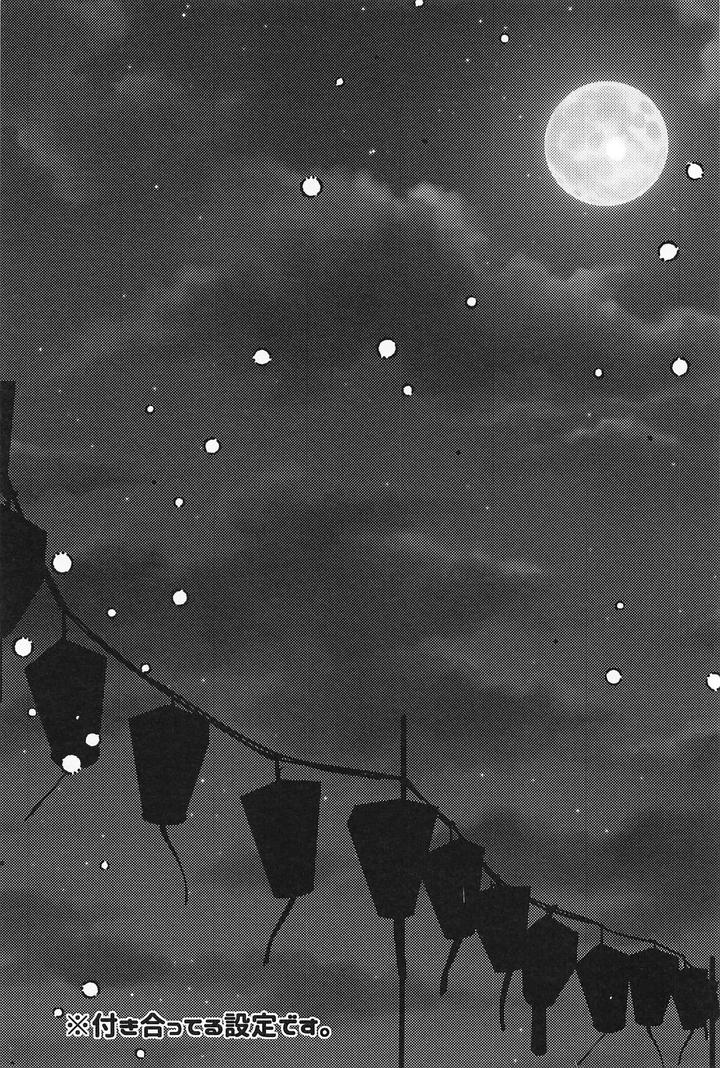 Kusari Kitta Hachinosu (Hachilemo) – Blue Lock Dj: Ringo Ame no You ni ...