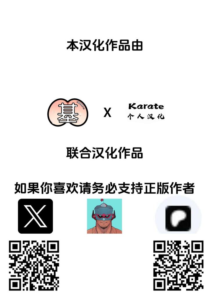 DEPT277 by ROBOKEH [Chn] (Updated!)