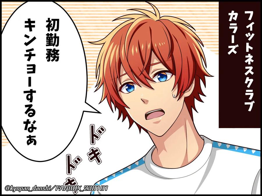 Four-panel Manga by Mizuno Arina [JP] (Updated!)