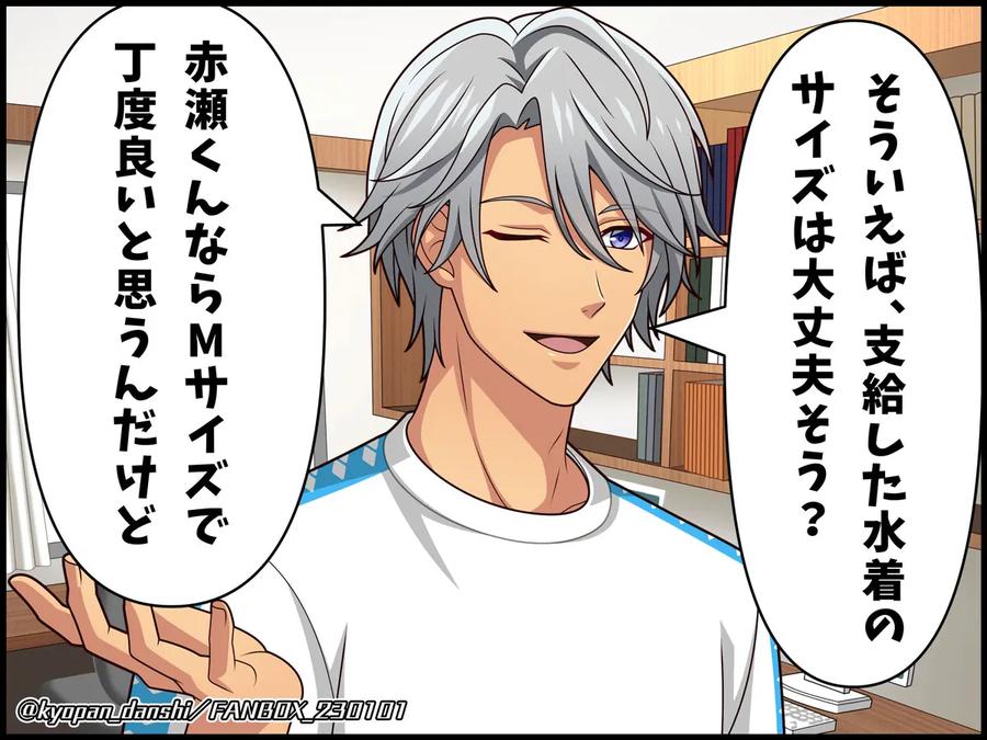 Four-panel Manga by Mizuno Arina [JP] (Updated!) - Yaoi Manga Online